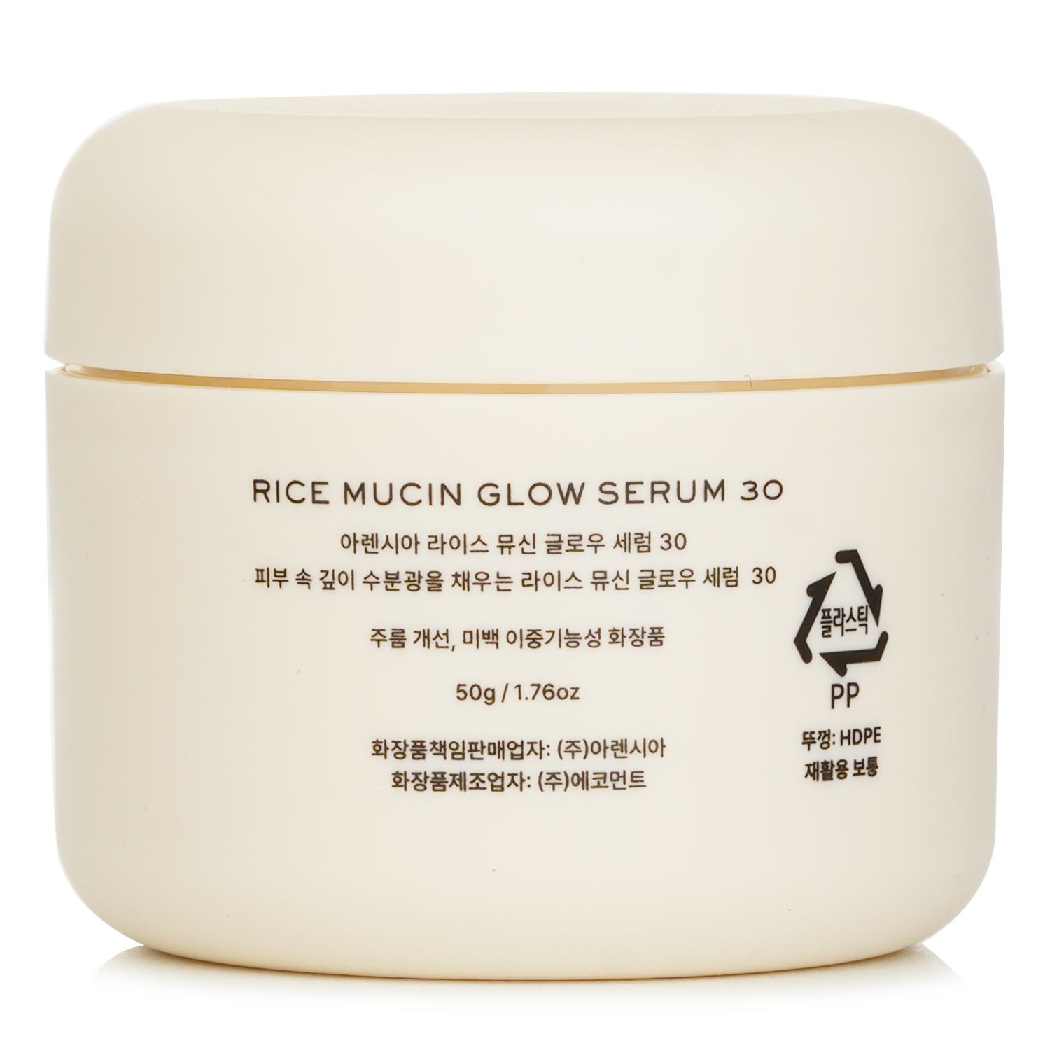 Arencia Rice Mucin Glow Serum 30 50g | Strawberrynet HK 草莓網